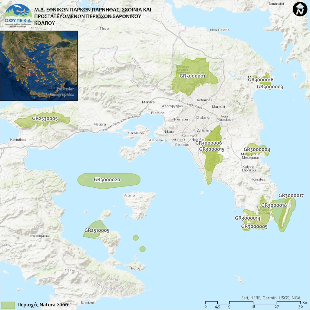 Ανοιχτή πρόσκληση για φωτογραφικό υλικό για τις προστατευόμενες ...